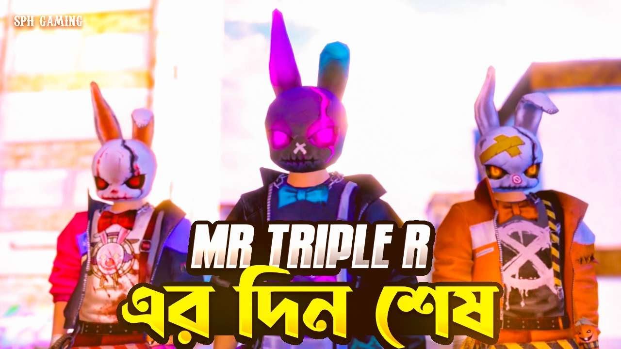 মিস্টার ট্রিপল আর এর দিন শেষ || MR Triple R Bundle Is Back || FREE FIRE ...