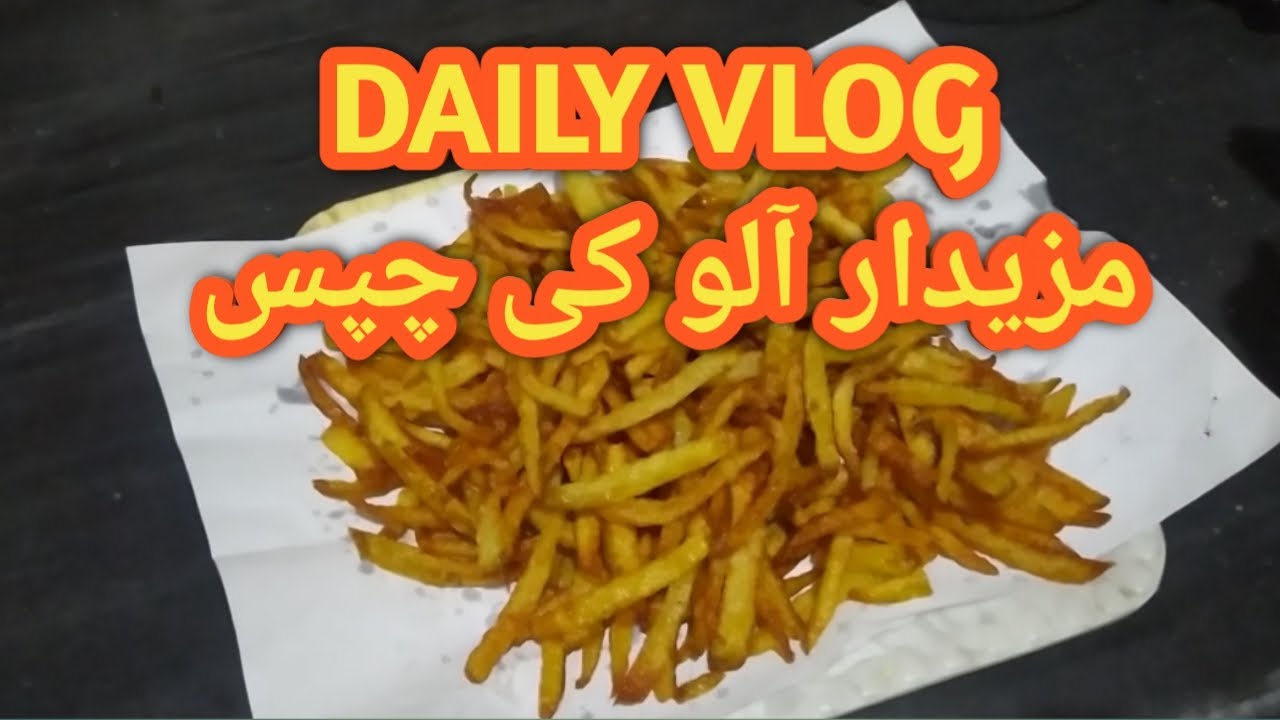 FRENCH FRIES 🍟 | DAILY VLOG | BEAUTIFUL TALKING | VERY COOL DAY | - YouTube