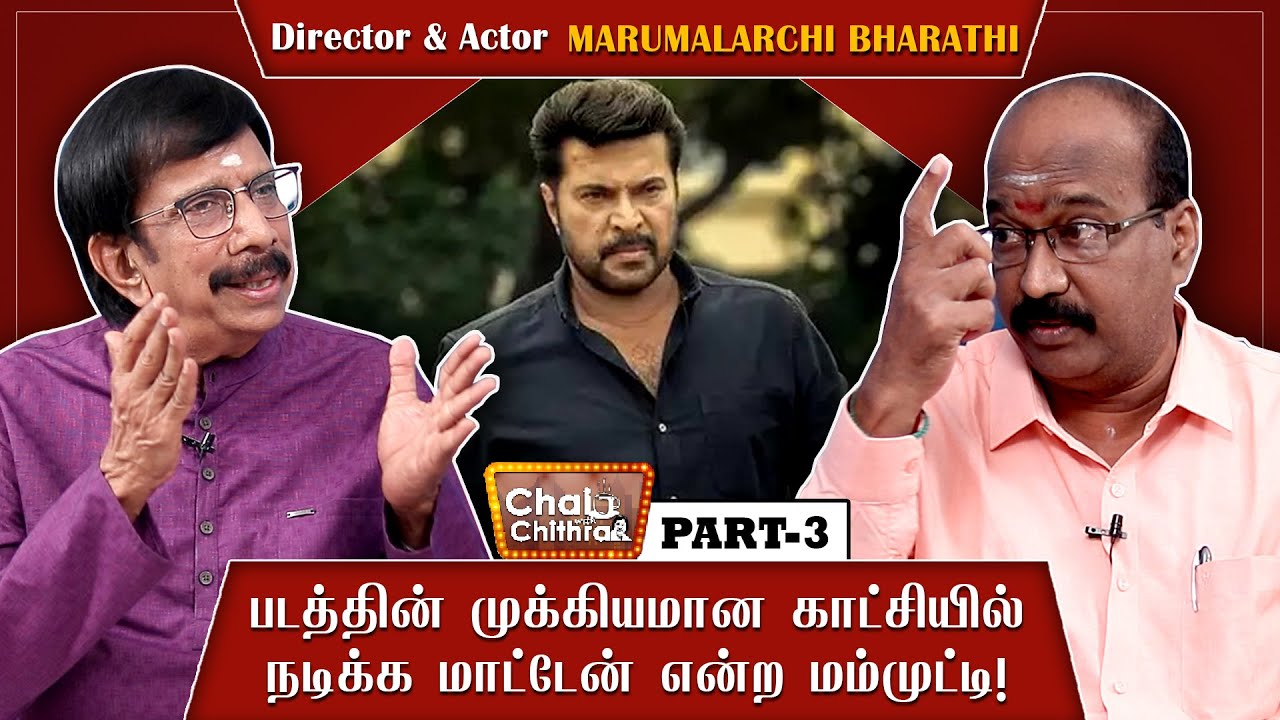 ஒரு கோடி ரூபாய் சம்பளத்தை வேண்டாம் என்றேன்! Director Marumalarchi ...
