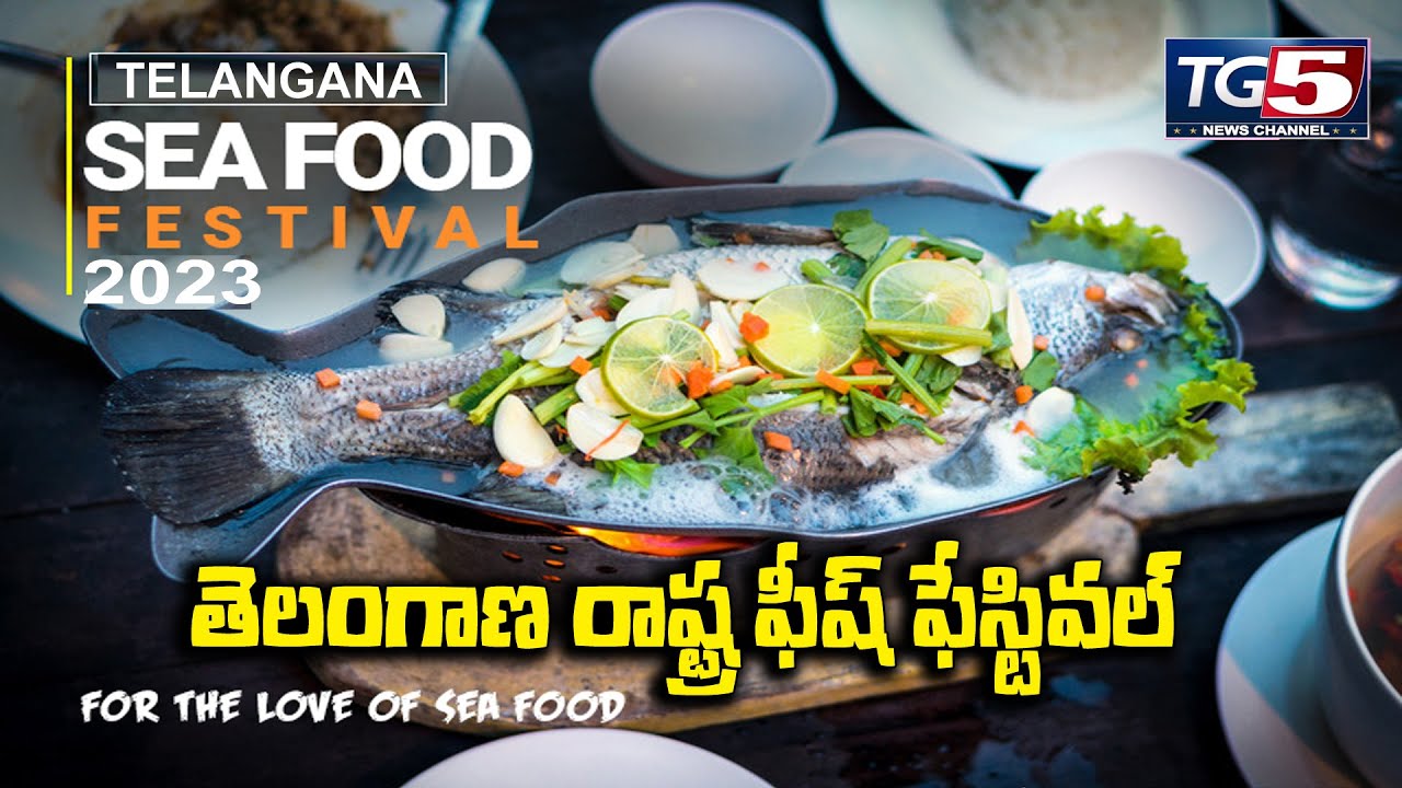 Telangana Fish Food Festival Saroor Nagar LIVE | Minister Sabitha Indra ...