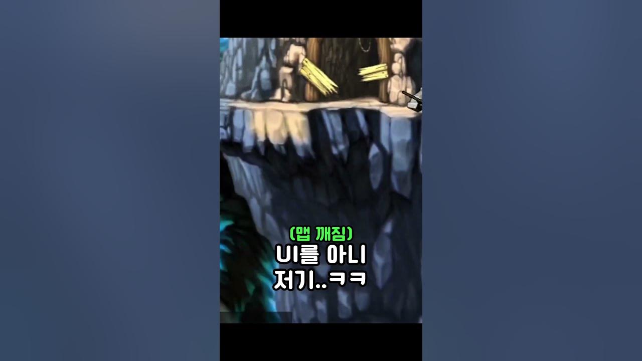 메이플 랜드 주니어 발록 근황 Youtube