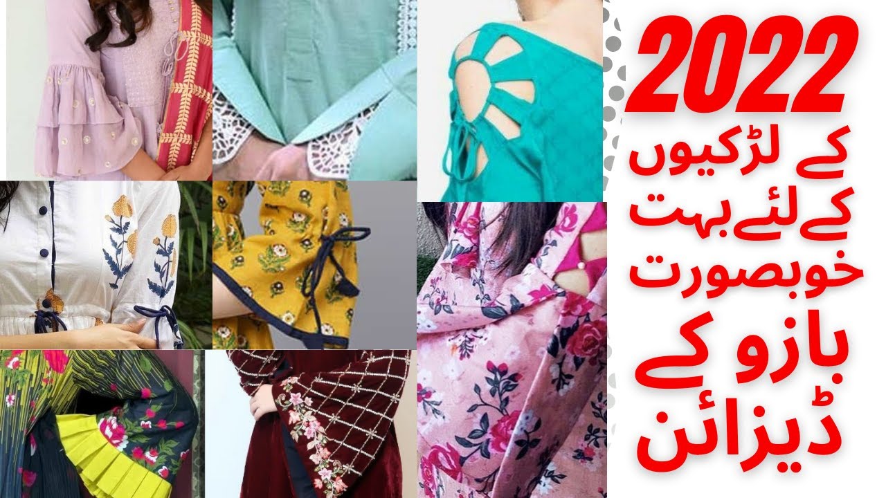Bazo Ke Design 2022 | Sleaves Design | Bazo Design | Baju Design 2022 ...