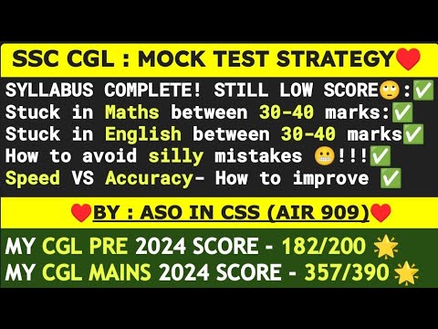 SSC CGL : MOCK Test Strategy (Practical tips) - YouTube