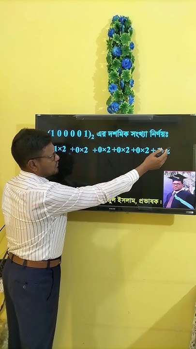 Binary to Decimal 2 || HSC ICT Chapter 3 || Number system || #shorts #education #ict - YouTube