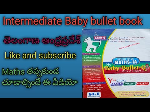 Ts & Ap intermediate Baby bullet book || Inter updates || #video #inter ...