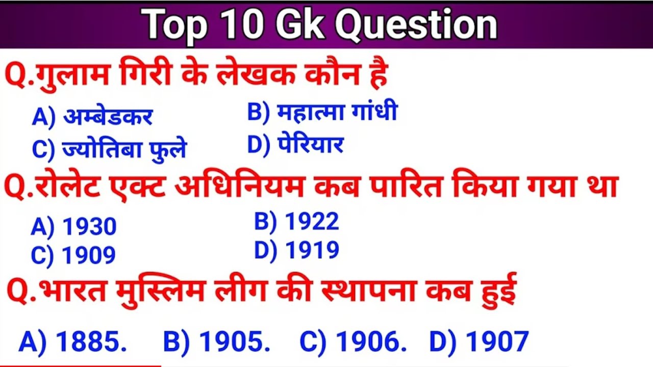 gk questions for competition exam environmental // gk today // gk ...