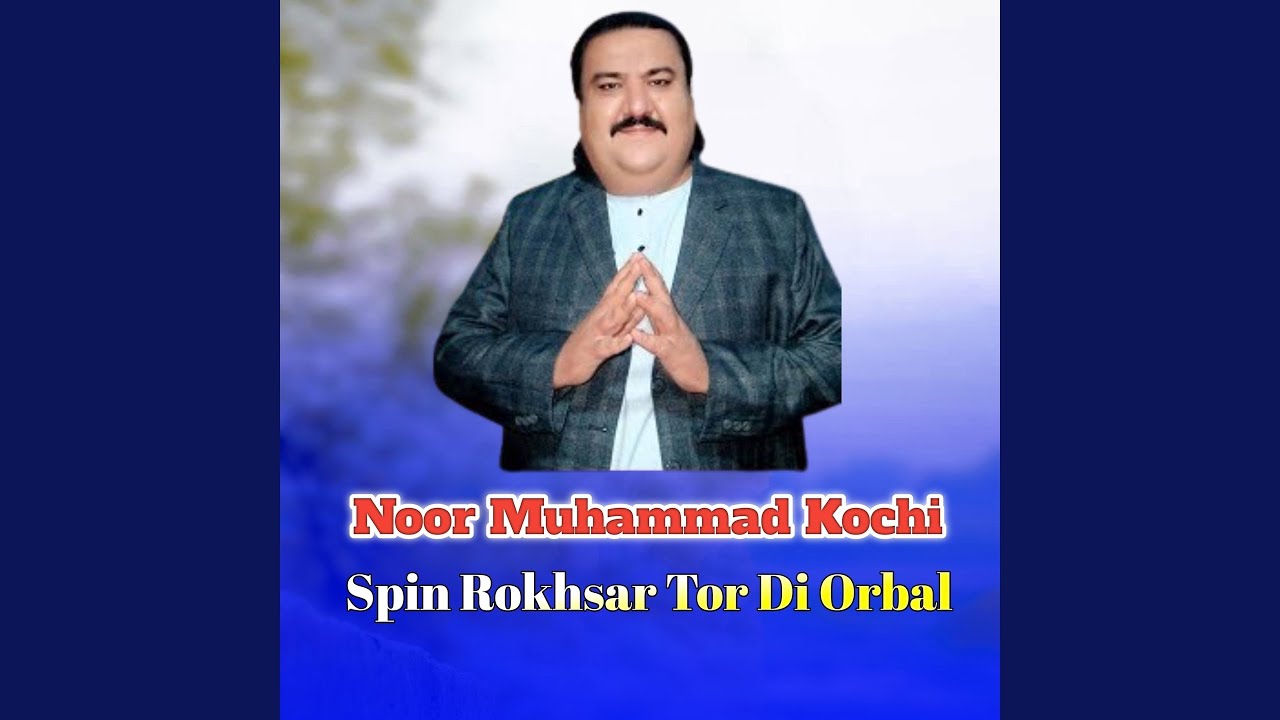 Spin Rokhsar Tor Di Orbal - YouTube