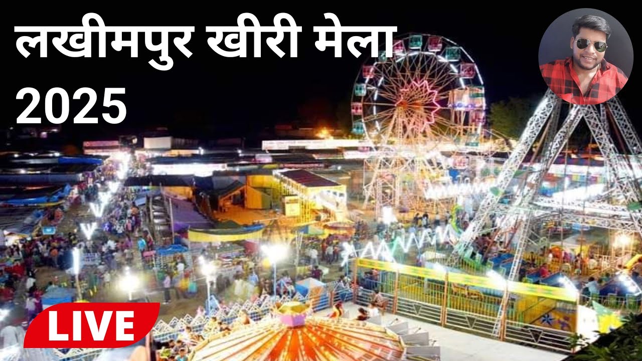 Lakhimpur kheri mela 2025 | up 31 lakhimpur kheri mela live ...