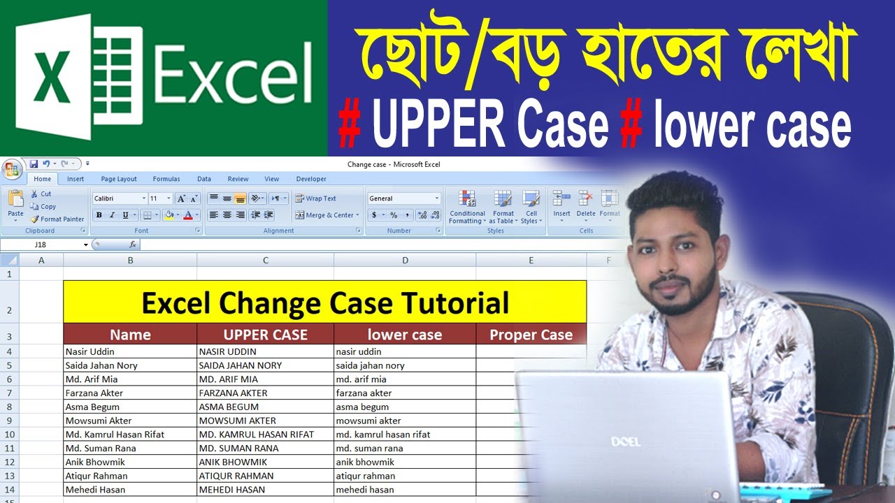 How To Change Case Excel UPPER Lower And Proper Case Excel Bangla Tutorial By Janata Computer how-to-change-case-excel-upper-lower-and-proper-case-excel-bangla-tutorial-by-janata-computer