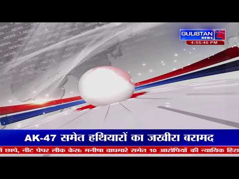 Watch Live Streaming News Brief