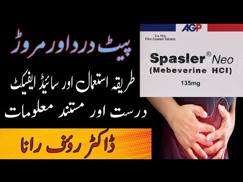 spasler neo tablet uses in urdu | spasler neo tablet | spasler neo ...