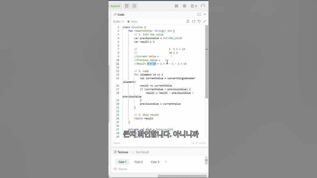 로마 숫자를 정수로(Roman to Integer)#algorithm #array #leetcode #coding # ... 로마 숫자를 정수로(Roman to Integer)#algorithm #array #leetcode #coding # ...