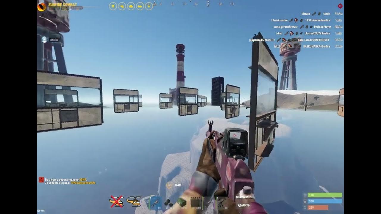 SUNFIRE RUST | 236 DEVBLOG | HIGHLIGHT - YouTube