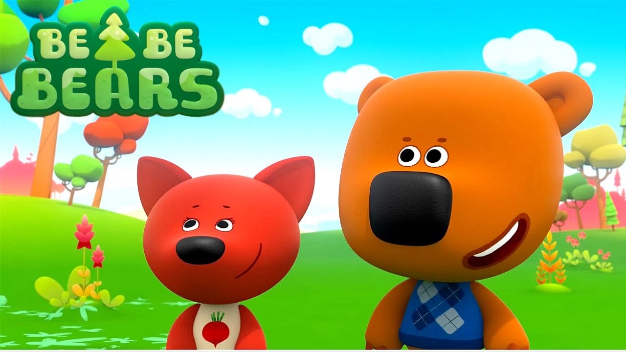 BE-BE-BEARS 🐻 Bjorn and Bucky 🦊 Ideal friends 🐥 Funny Cartoons For Kids ...