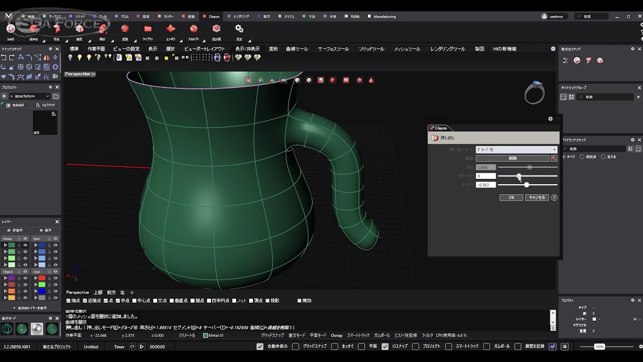 【MatrixGold】CL009 Clayoo 水差しのモデリング - YouTube