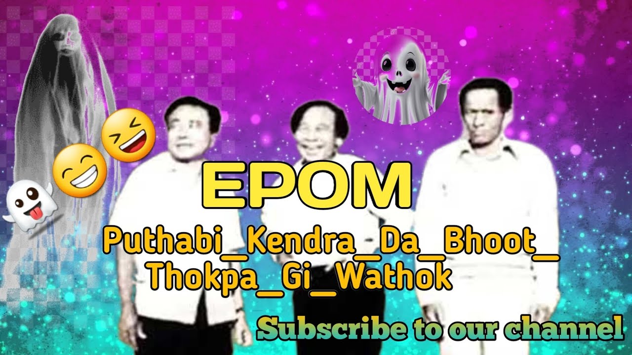 Puthabi_Kendra_Da_Bhoot_Thokpa_Gi_Wathok__Epom_Manipuri #manipuri #imphal - YouTube