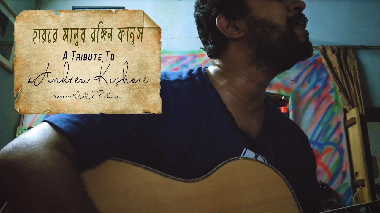 Hayre Manush Rongin Fanush | Cover | A Tribute to Andrew Kishore - YouTube