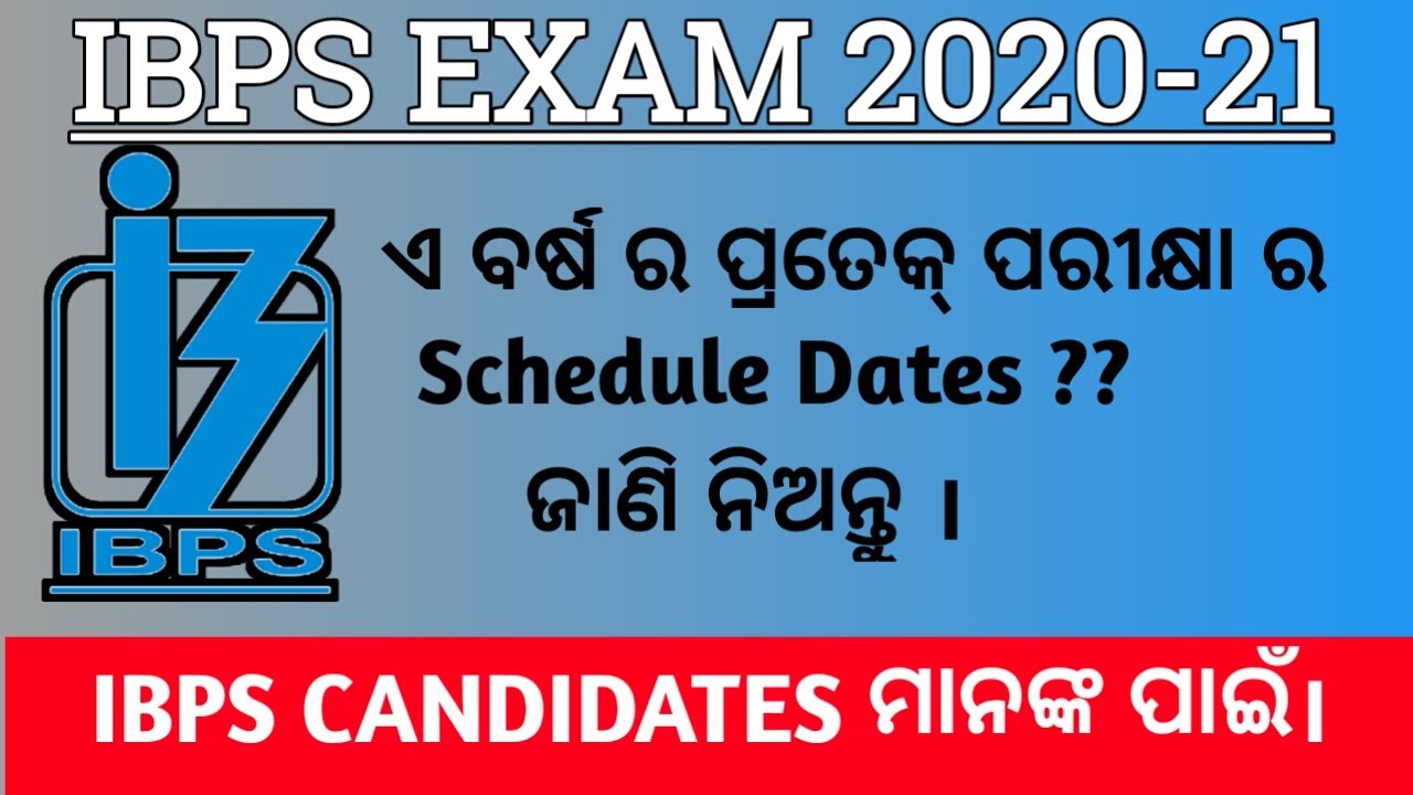 IBPS EXAMS 2020-21 SCHEDULE DATES | IPPS UPCOMING EXAMS 2020. - YouTube