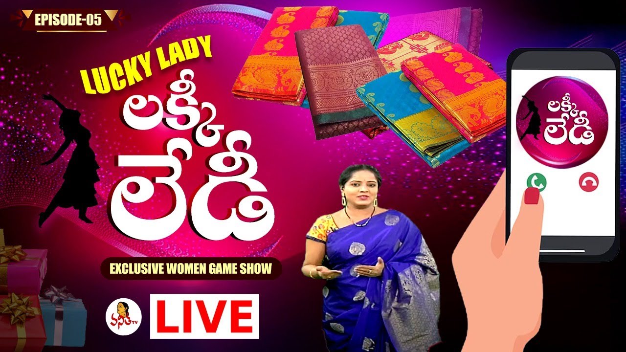 లక్కీ లేడీ | Lucky Lady | Exclusive Women Game Show | Episode 5 ...