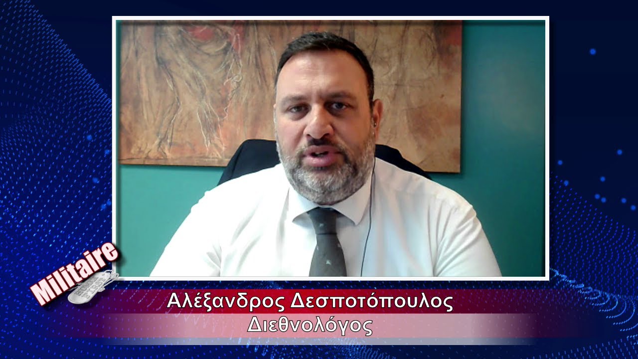 «Ο Ερντογάν προσπαθεί κάθε κρίση να την κάνει ευκαιρία ,αλλά τι έχει ...