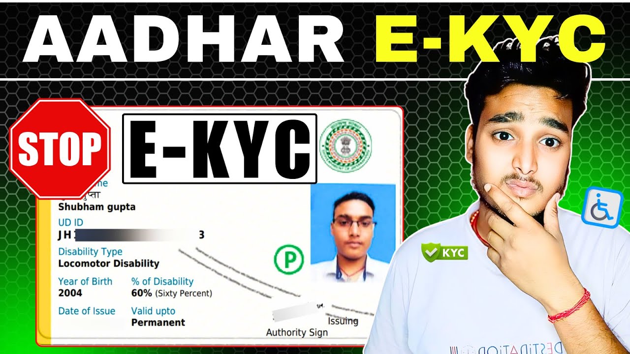 AADHAR E-KYC UDID CARD | ADDRESS CHANGE E-KYC 2025 - YouTube