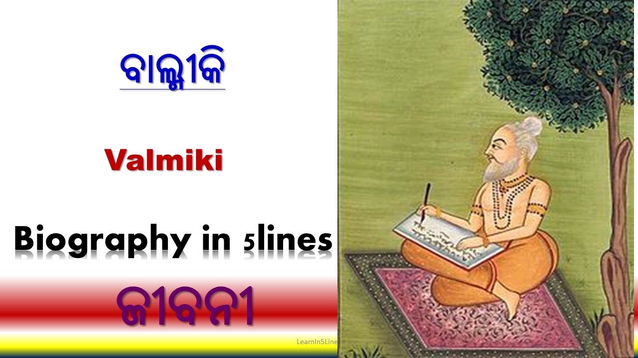 Valmiki|| Biography in 5 lines||5 lines Odia essay on Valmiki||Valmiki ...
