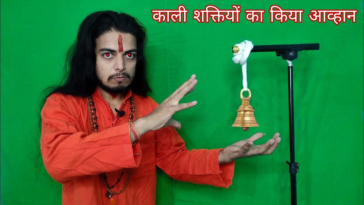 Ghost illusion magic trick / Automatic bell ringing magic trick - YouTube