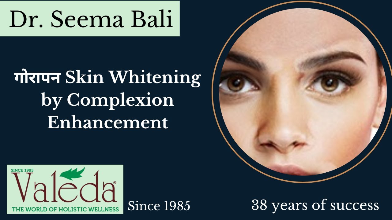 डल और ड्राई स्किन undereye dark circles and Skin Whitening by ...