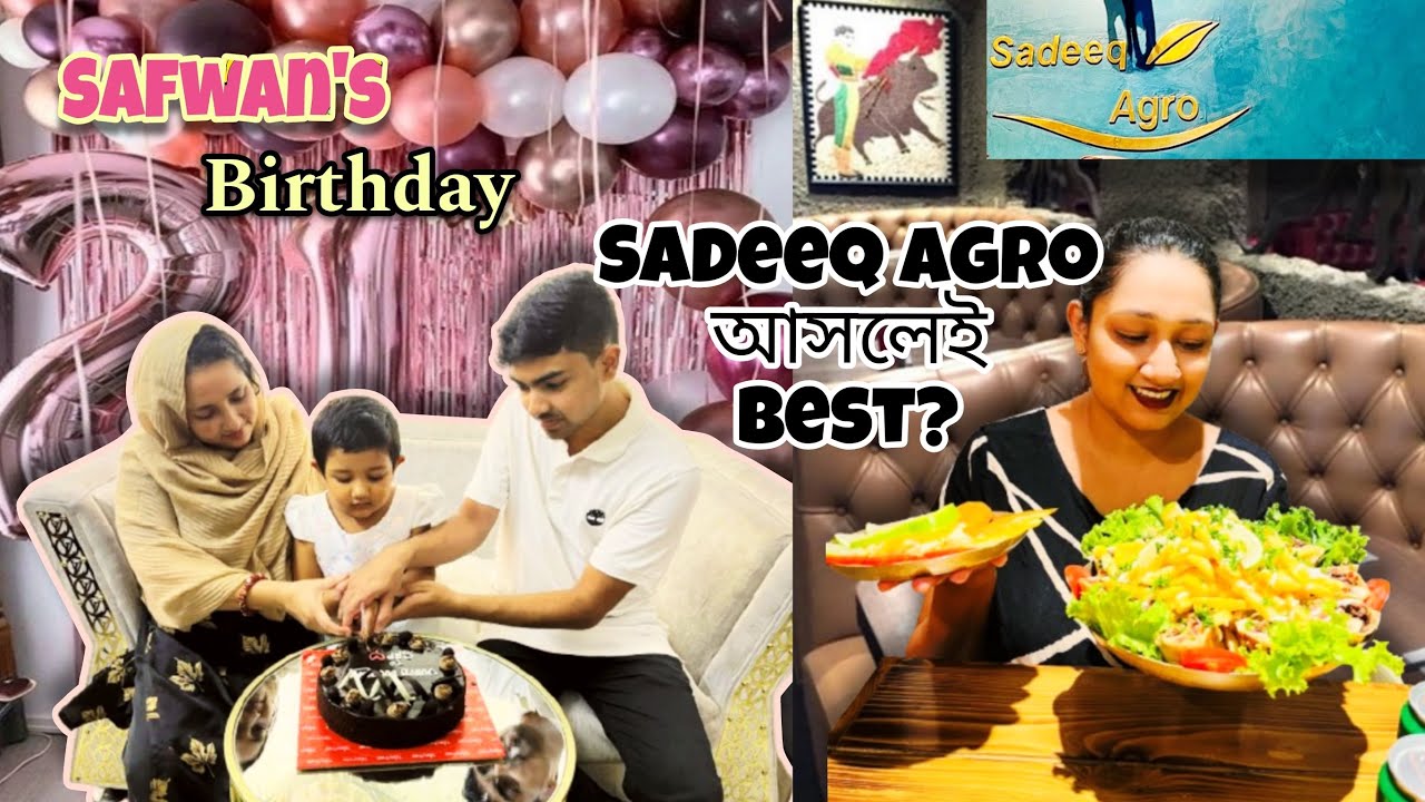 সাদিক এগ্রো তে গিয়ে খুব বাজে একটা অভিজ্ঞতা সম্মুখীন হলাম 😓 | Sadeeq ...