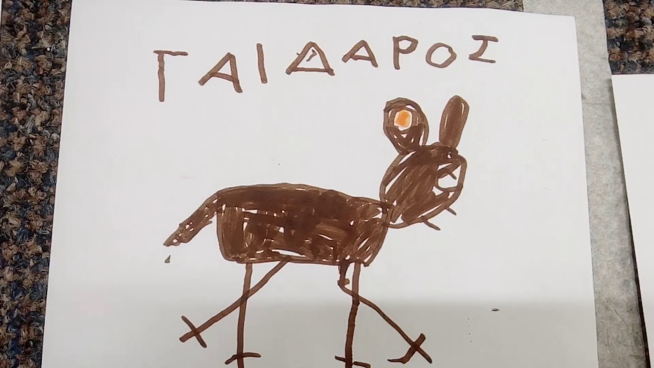 Παντρεύουνε τον κάβουρα... - YouTube