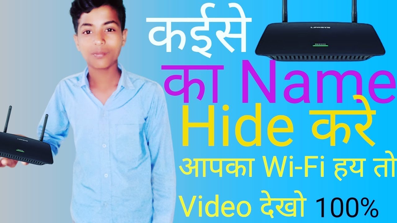 🔥How to hide on WiFi Name |कईसे Wi-Fi का नाम Hide करे[in Hindi]🔥 - YouTube
