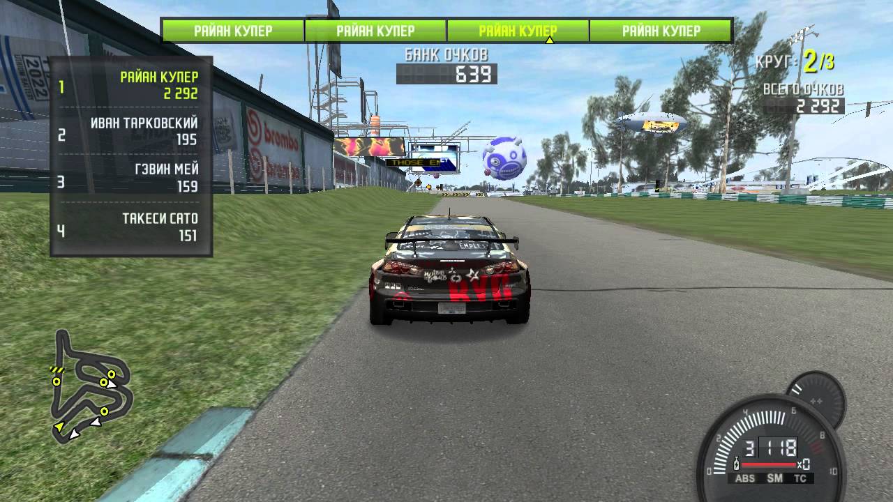 Need For Speed ProStreet (Evo-10) Ryo - YouTube