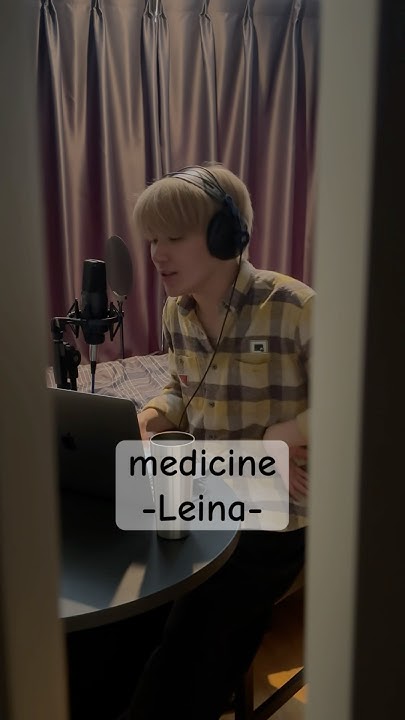 medicine / Leina #歌ってみた #cover #カバー #singer #歌うま #medicine #leina - YouTube
