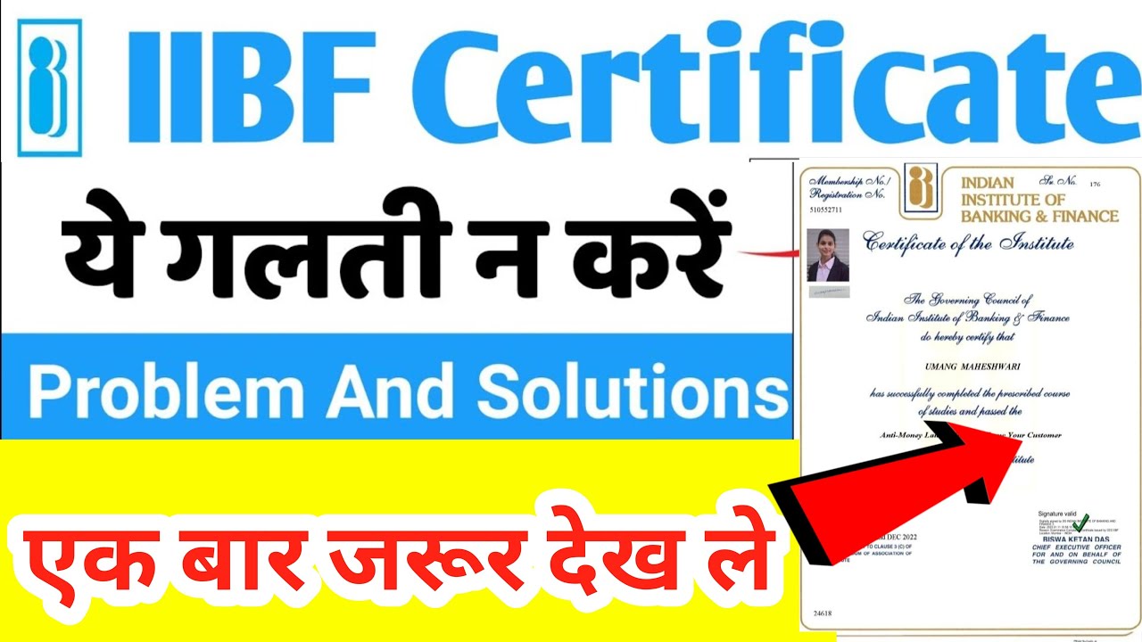 IIBF Certificate Apply Online 2025 | IIBF New Registration Process 2025 | IIBF Exam Apply Online ...