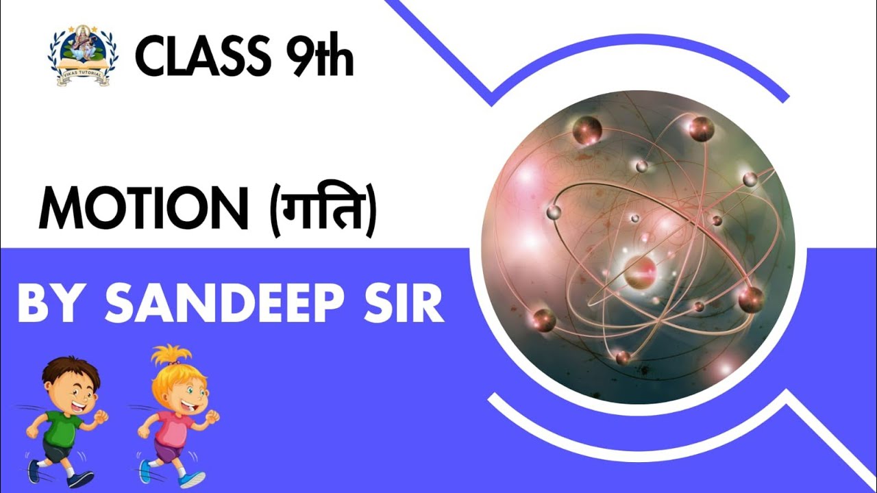 ||class 9th|| Introduction|| science || By- Sandeep sir || @vikastutorial5907 - YouTube