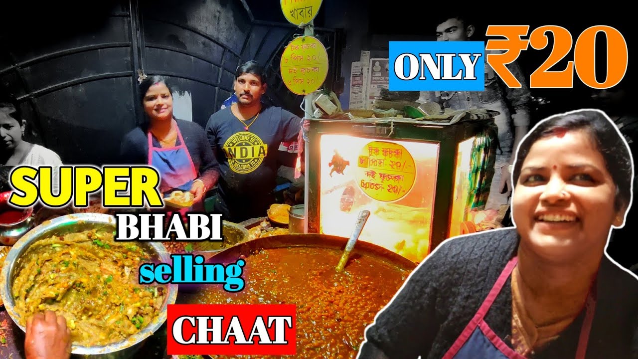 Super Bhabi Selling Cheapest And Best Chaat In Kolkata 20 Only For super-bhabi-selling-cheapest-and-best-chaat-in-kolkata-20-only-for