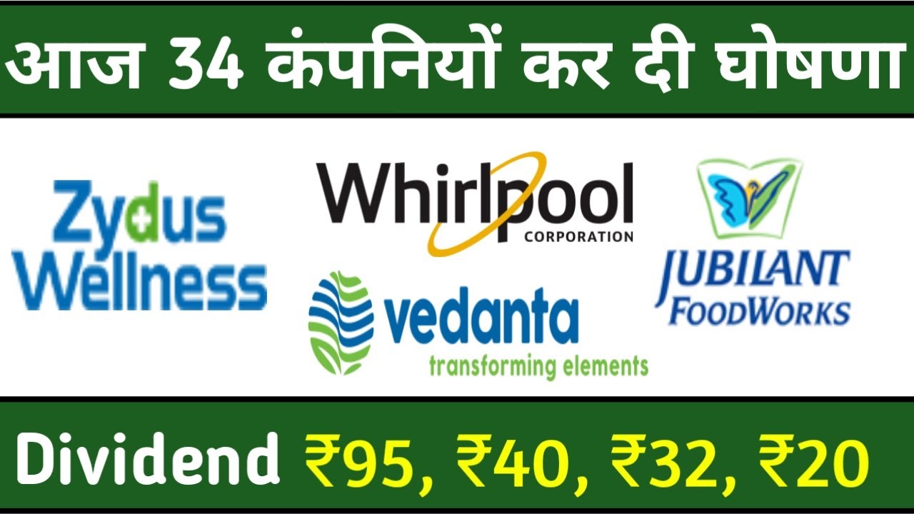 Vedanta Ltd interim dividend 2023 and 33 Other Stocks declared dividend ...