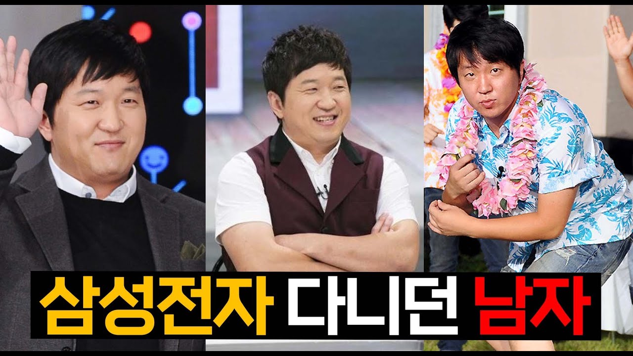 정형돈에 대해 몰랐던 15가지 재밌는 사실들 Youtube