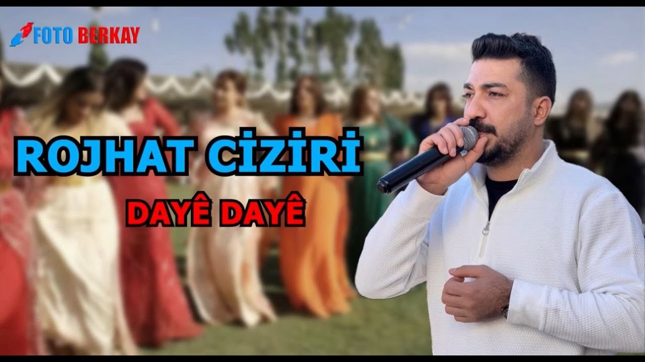 ROJHAT CİZİRİ DAYÊ DAYÊ 2024 Bomba Şarkı (FOTO BERKAY) - YouTube