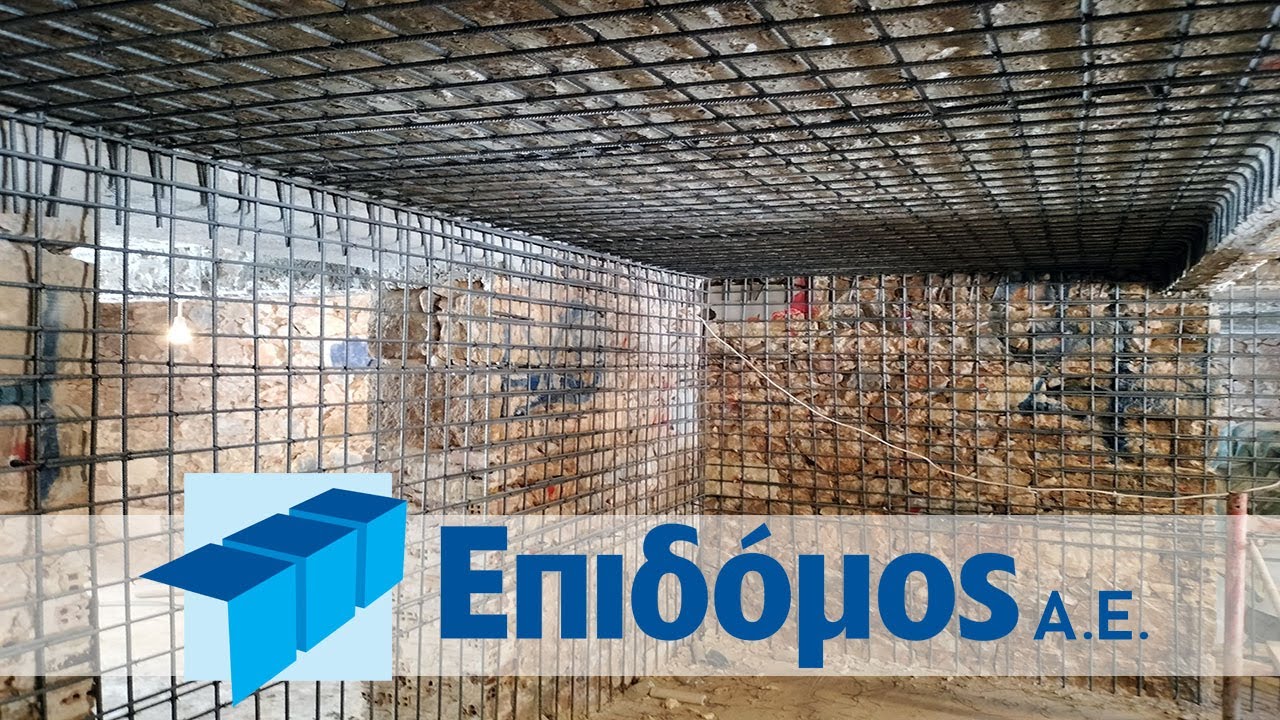 ~ Έργο σε εξέλιξη, επισκευή και ενίσχυση φέρουσας τοιχοποιίας~ - YouTube