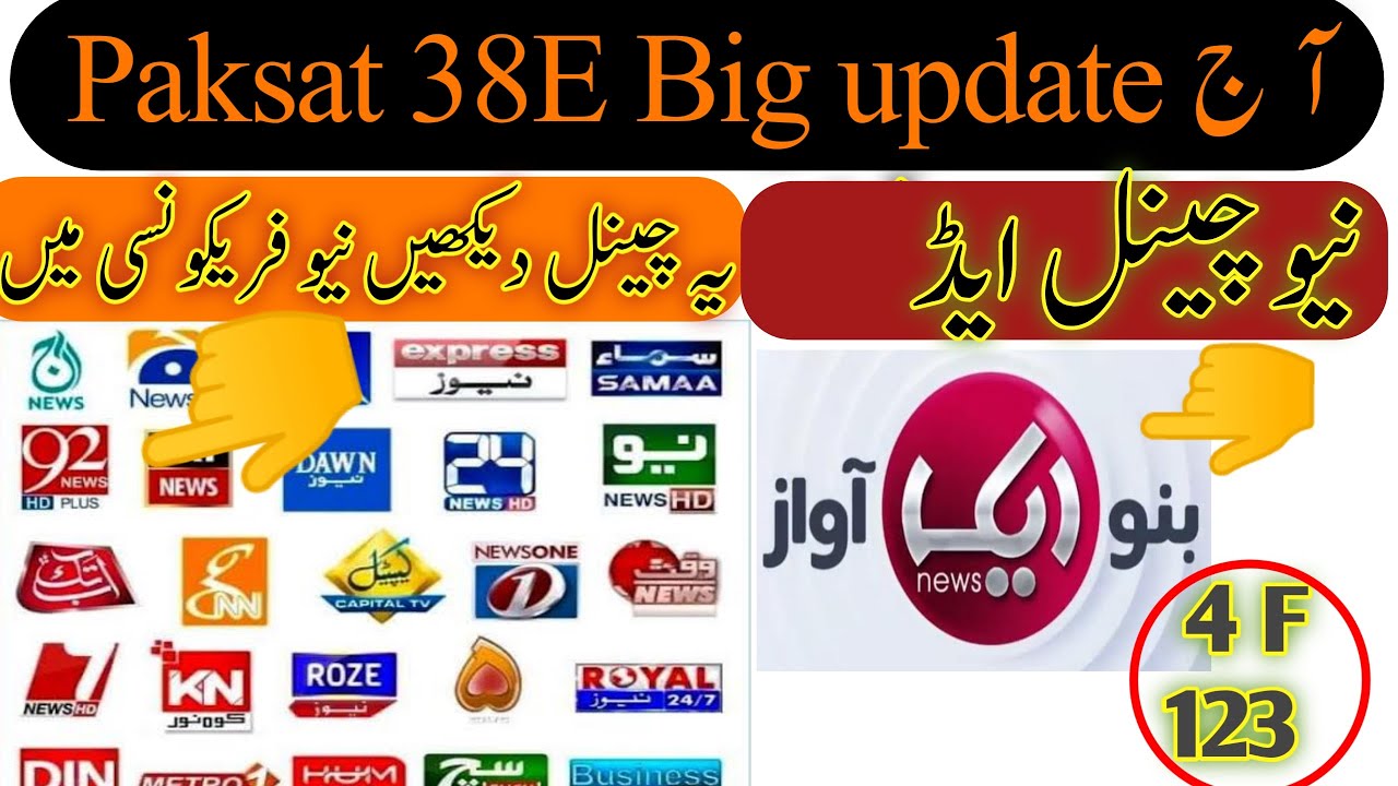 New channel update today Paksat 38E || Paksat 38E air news and Aik news ...