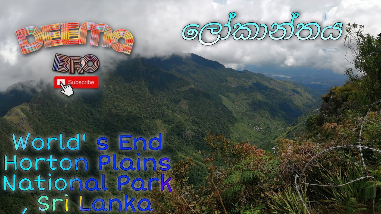 World' s End Horton Plains National Park , Sri Lanka | Lokanthaya ...