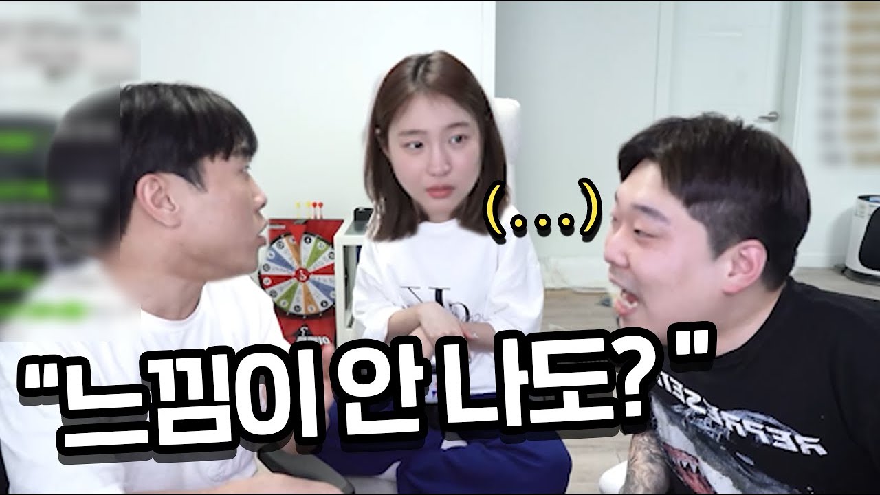 거기가 작아도 괜찮다는 누나 Youtube