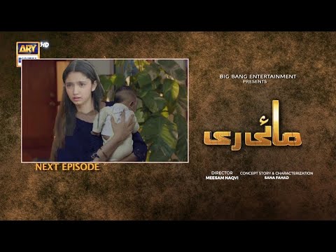 Mayi Ri Episode 31 Teaser Review | Mayi Ri Episode 31 Promo | Mayi Ri ...