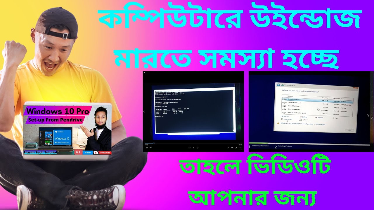 Windows Can't be Installed on This Drive Show details Hasim Tech Tutorial - YouTube