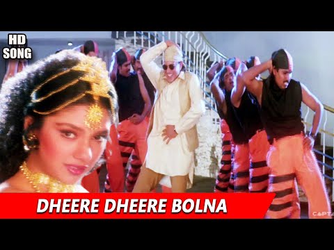 धीरे धीरे बोलना (Dheere Dheere Bolna) - HD विडियो सोंग - MOHAMMED AZIZ, KAVITA KRISHNAMURTHY
