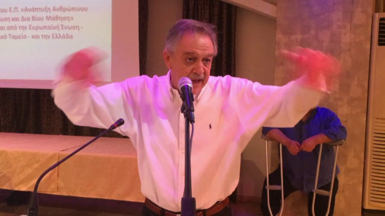 ΗΜΕΡΙΔΑ ΣΤΗΝ ΠΤΟΛΕΜΑΪΔΑ ΜΕ ΘΕΜΑ ΤΟ ΠΑΡΑΤΗΡΗΤΗΡΙΟ ΘΕΜΑΤΩΝ ΑΝΑΠΗΡΙΑΣ ...