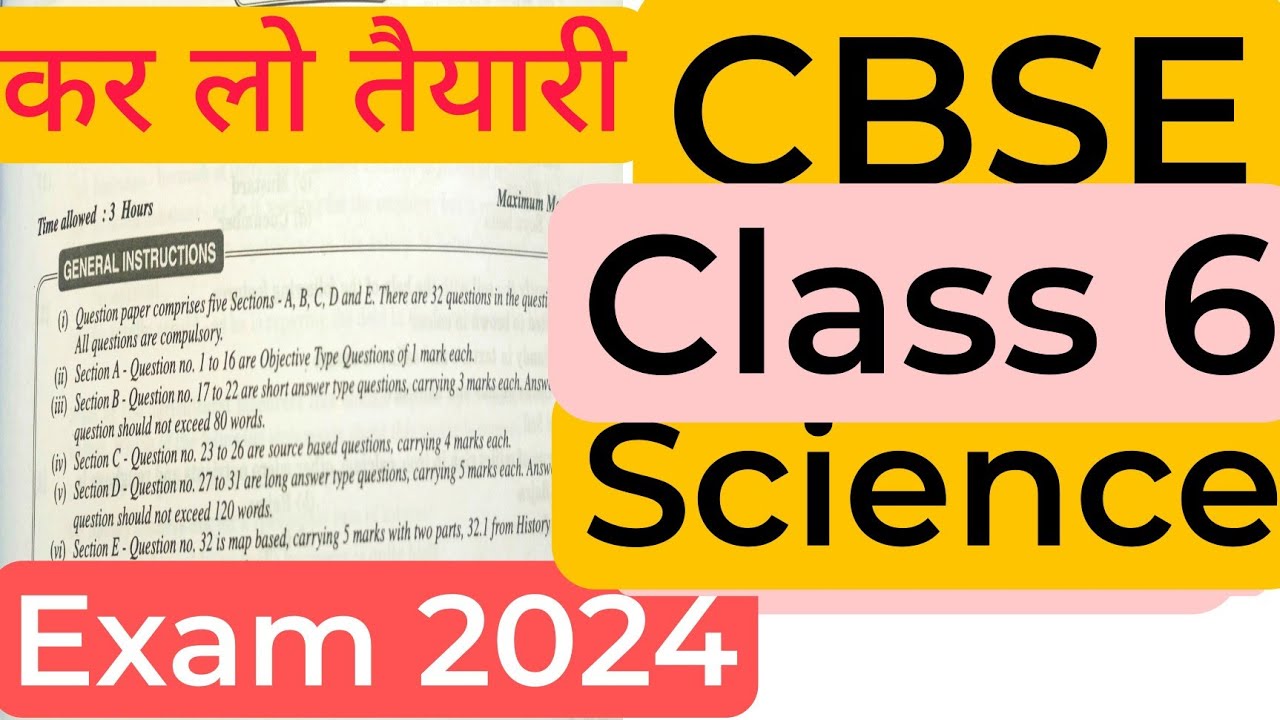 Cbse class 6 science sample Paper #cbse #class6 #science #samplepaper ...
