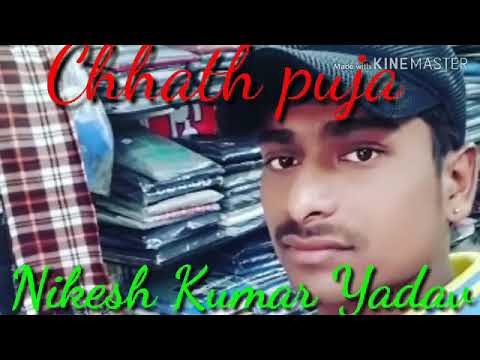 Nikesh kumar - YouTube