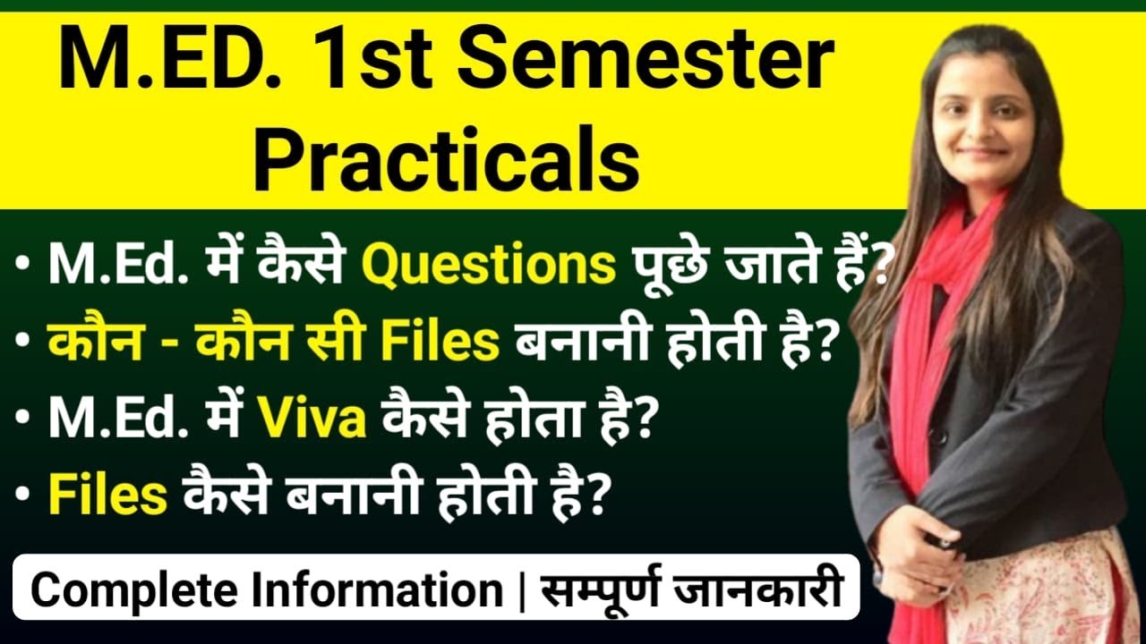 M.Ed. 1st Semester Practicals || Viva Questions & Practical Files ...